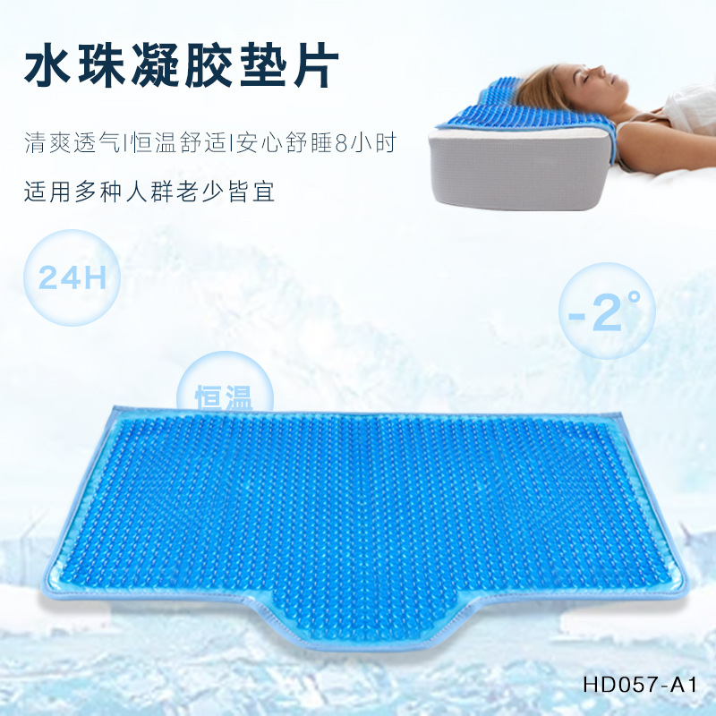 Cooling Gel Pillow Pad Mat Cool Gel Pad Overheat Relief Cooling Pillow ...