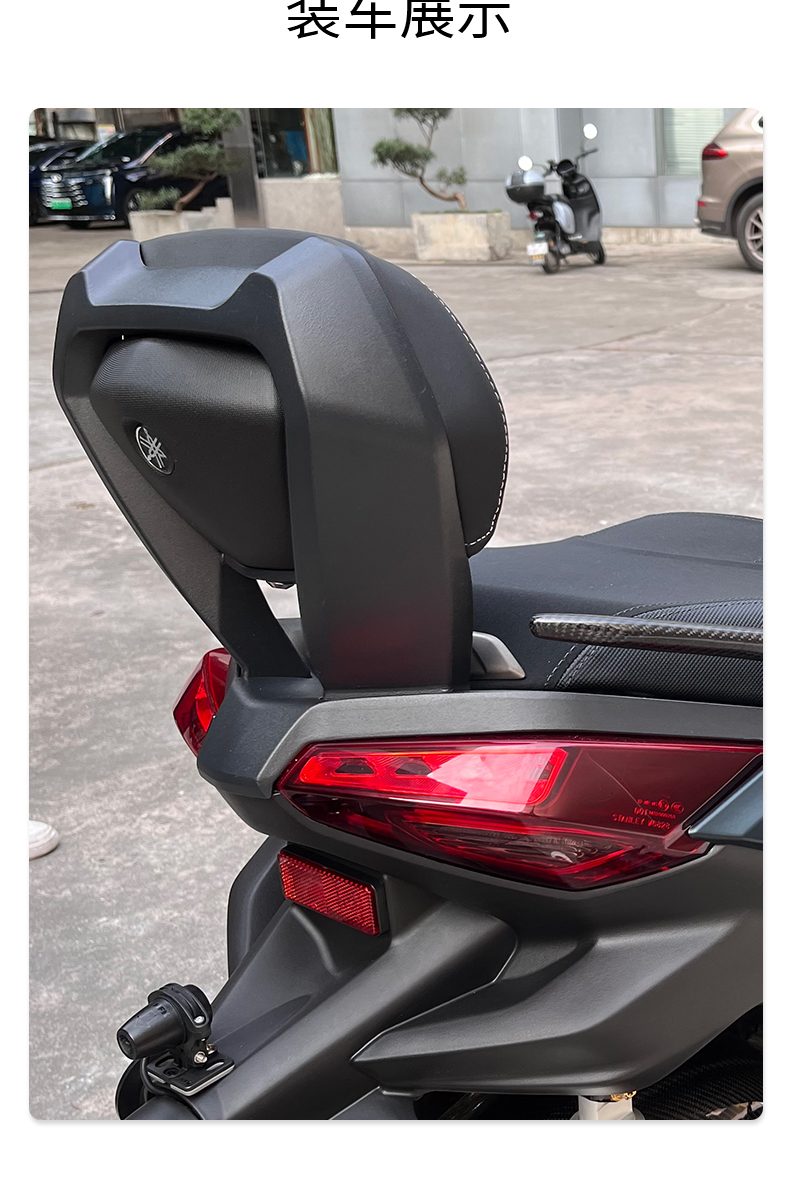 Xmax V2 X-Max 250 Backrest Rear Back Cargo Rear Passenger Seat With ...