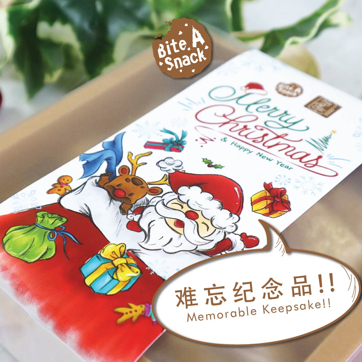 Christmas Delight Cookies Box 圣诞曲奇礼盒 Xmas Box | Shopee Philippines