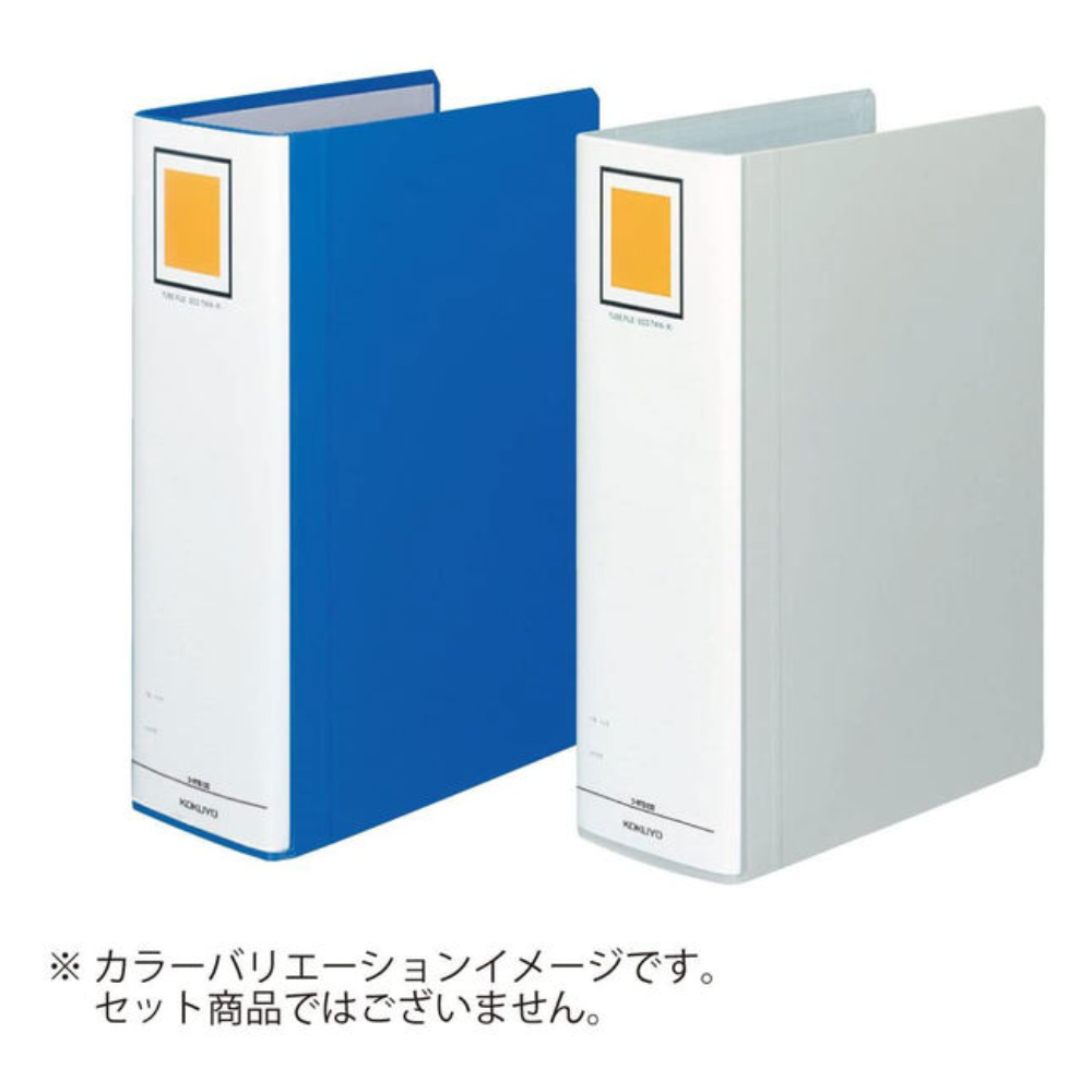 Kokuyo Tube File Eco Twin R A4 Vertical Binding Thickness 50mm Blue ...