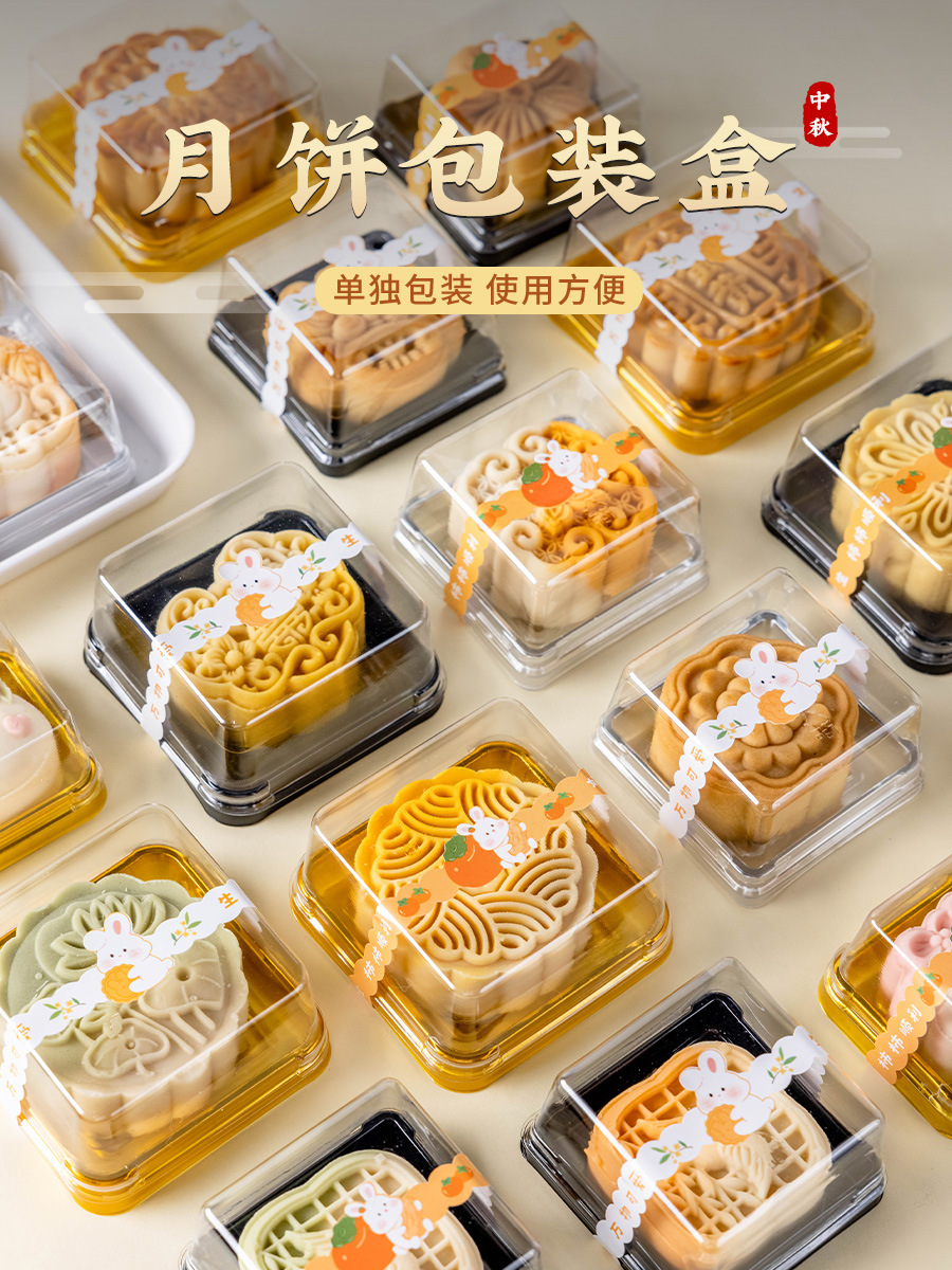 (CLEARENCE) 50pcs Dessert Mooncake tray Packaging 50g 80g 100g Moon Cake Plastic Casing With ...
