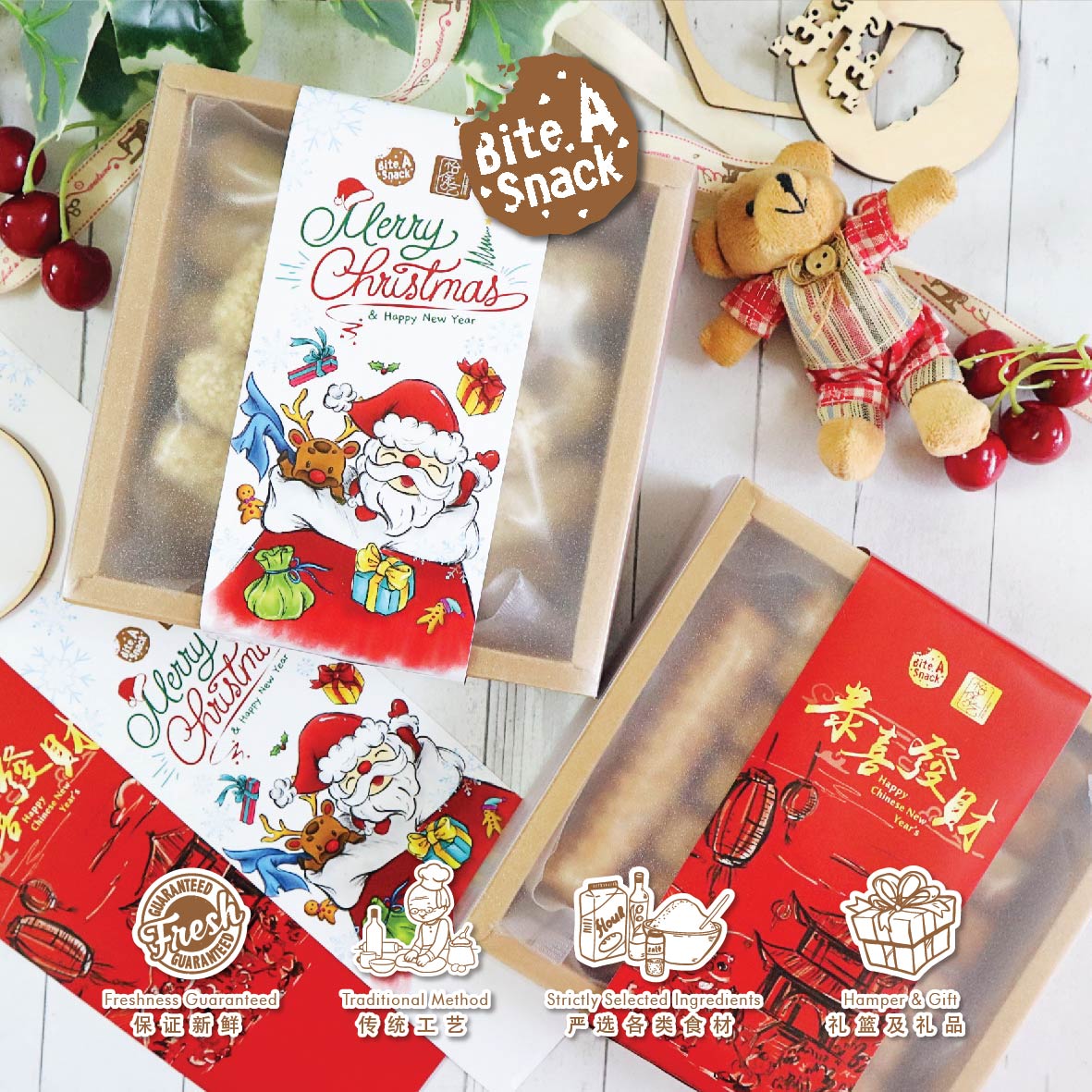 Christmas Delight Cookies Box 圣诞曲奇礼盒 Xmas Box | Shopee Philippines
