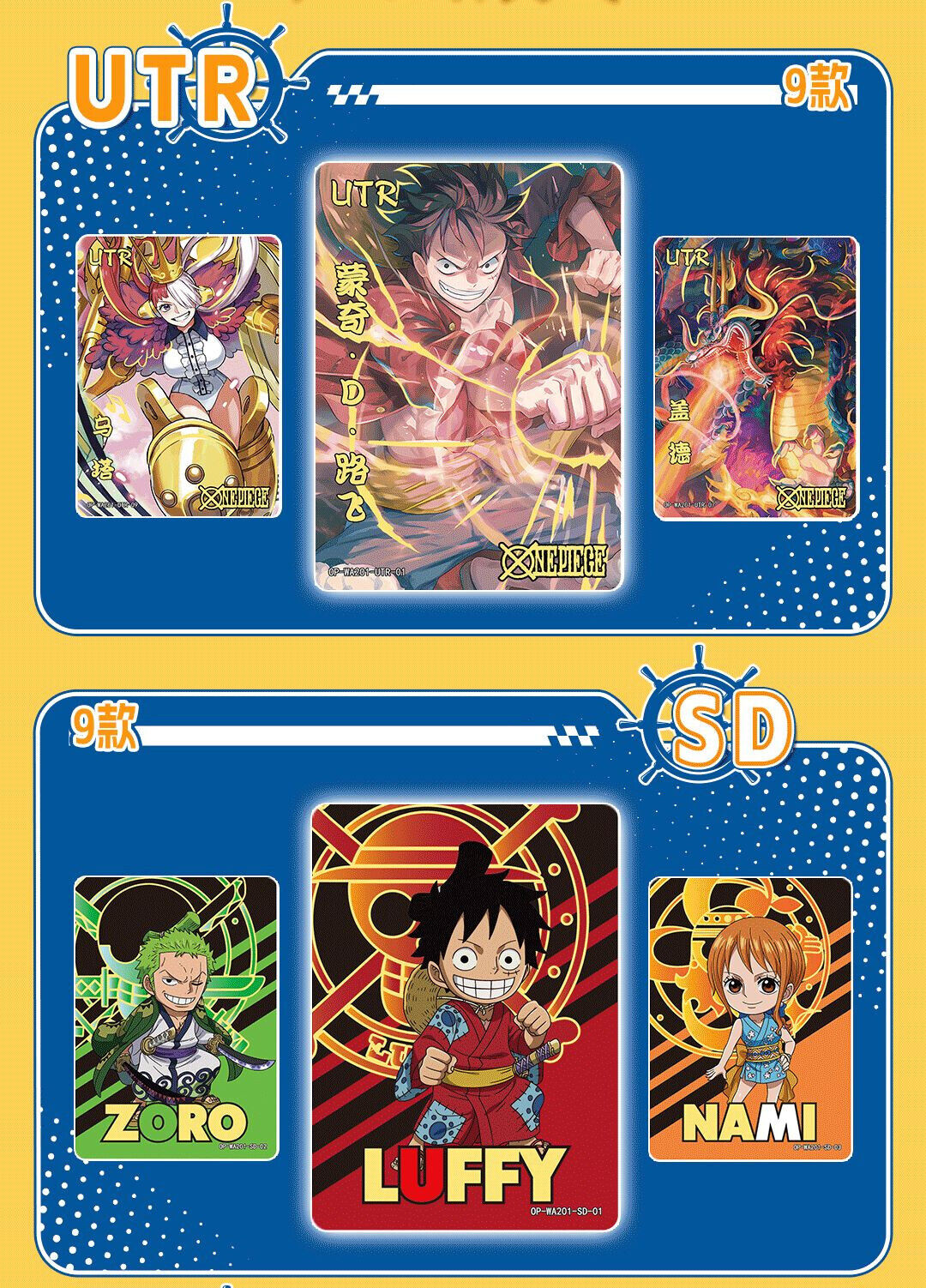 One Piece Card Game tcg ccg Booster Box Luffy Collection Official Card ...