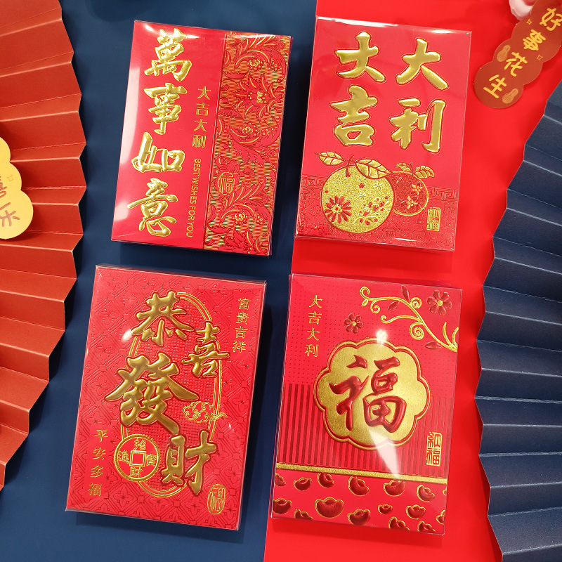 Local Wholesale 2025 Exquisite Printed Red Envelopes/Exquisite Red ...