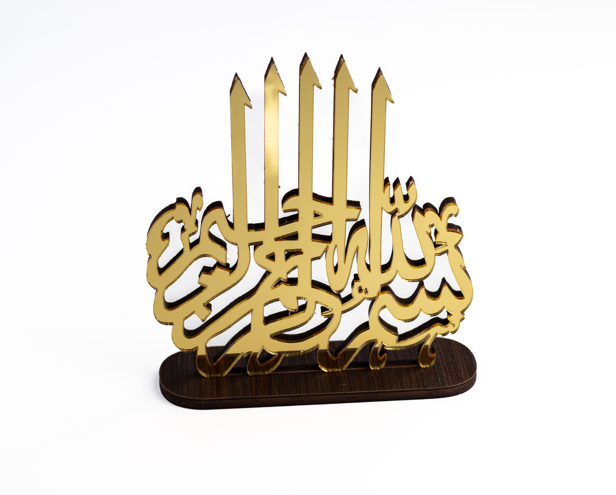 Islamic Standee Home and Office Decoration (small size), Silver and ...