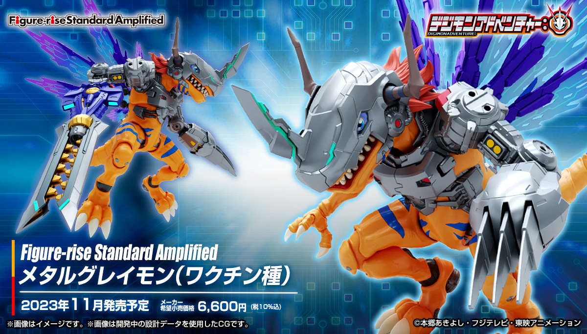 BANDAI [DIGIMON] FIGURE RISE STANDARD AMPLIFIED - WARGREYMON GARURUMON OMEGAMON ALPHAMON DUKEMON ...