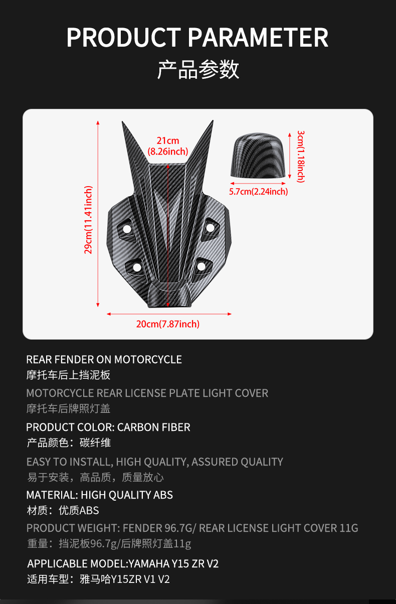 Y15ZR V1 V2 Rear Fender Exciter Carbon Rear Fender Ekor Cover Light Cap ...