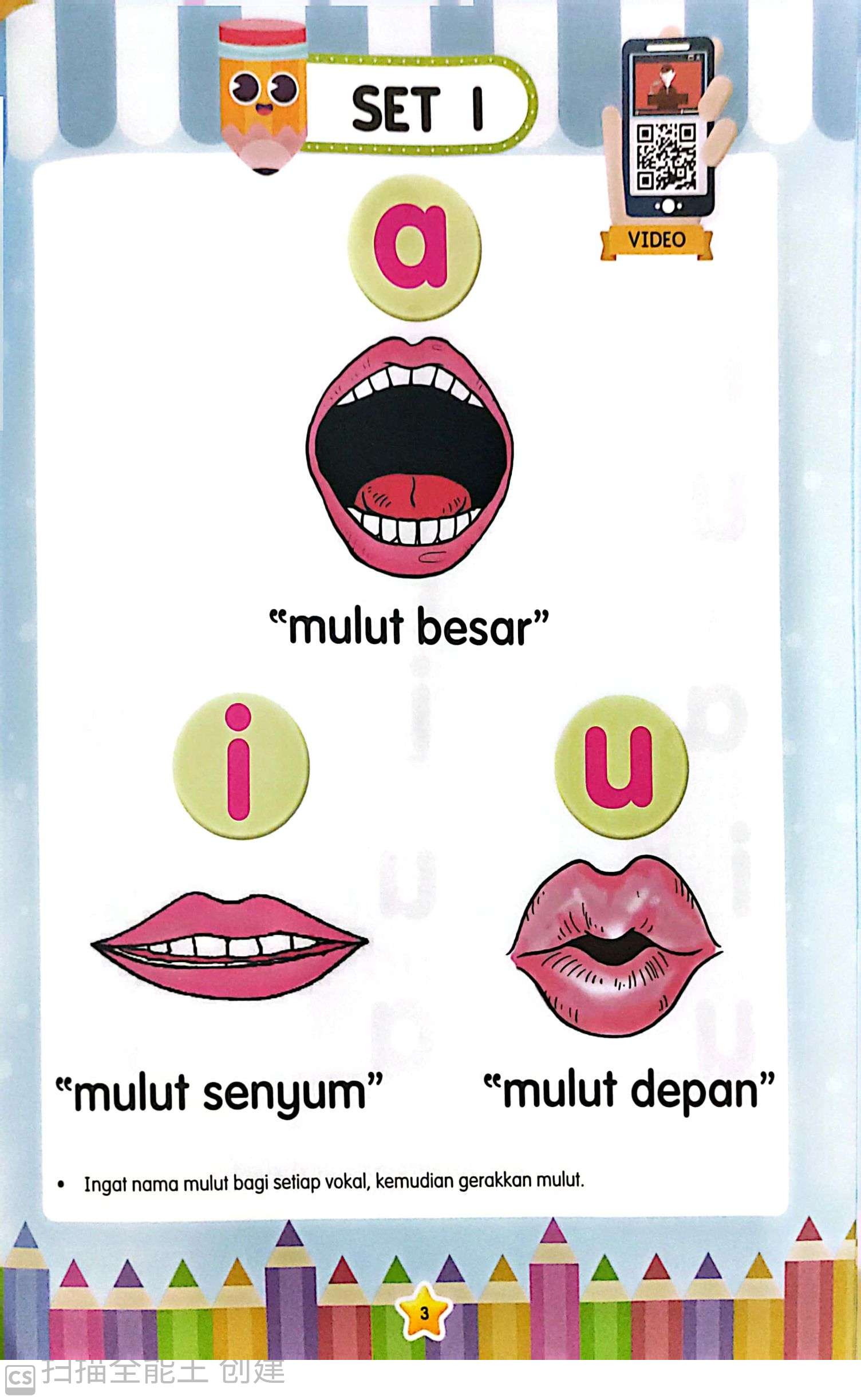 [FUNBOOK] Quick Method to Read Li Ge Bu (NUSAMAS) | Shopee Philippines