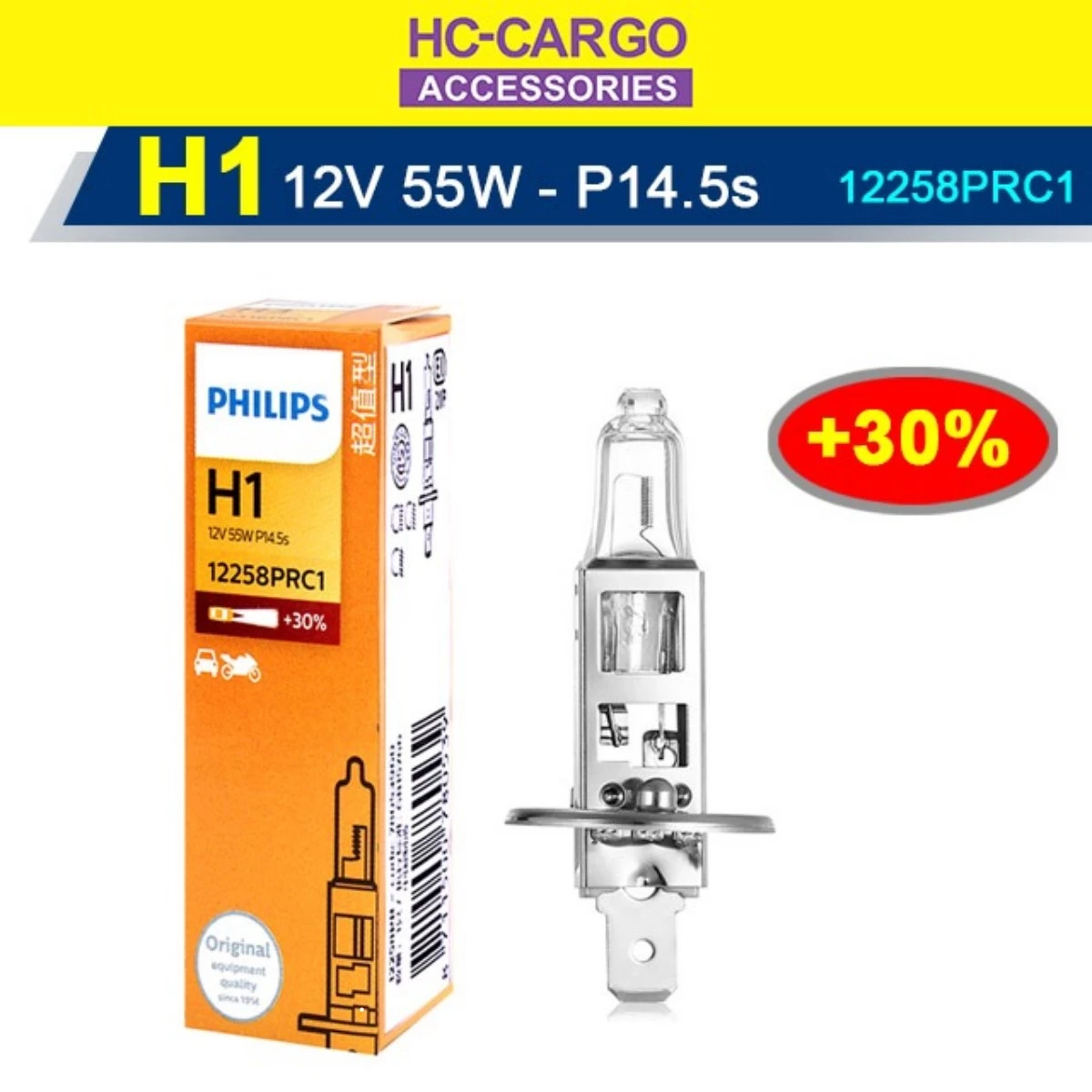 Philips Automotive Headlamp Bulbs 1PCS ( 30% More Brightness ) For H1 ...