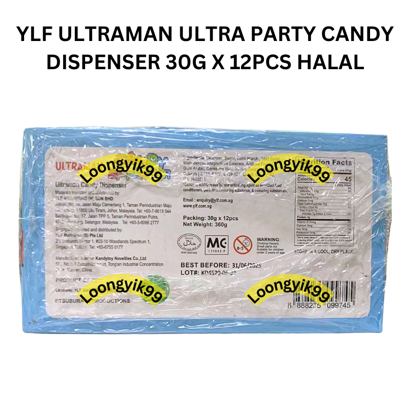 YLF ULTRAMAN ULTRA PARTY CANDY DISPENSER 30G X 12PCS HALAL | Shopee Philippines