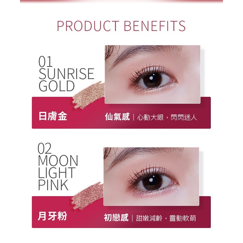 1028 Glitter Eye Stick 02 Moonlight Pink Plump lips Refined eyeshadow ...