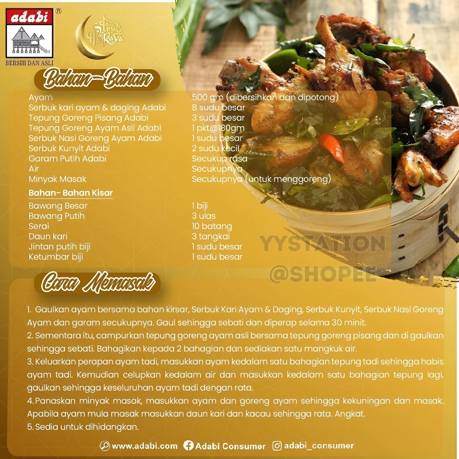 Adabi Chicken and Meat Curry Powder 25g 250g | Shopee Philippines