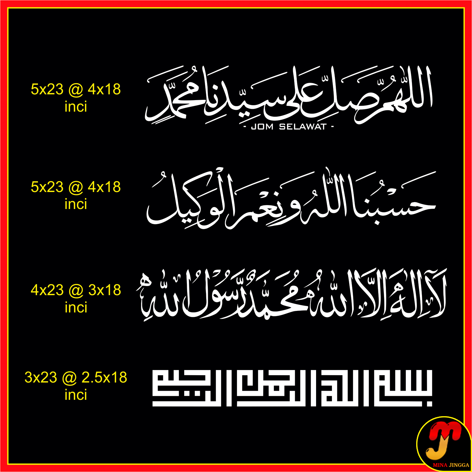 Jom Salawat Zikir Train Sticker Jawi Train Mirror Sticker train / home ...