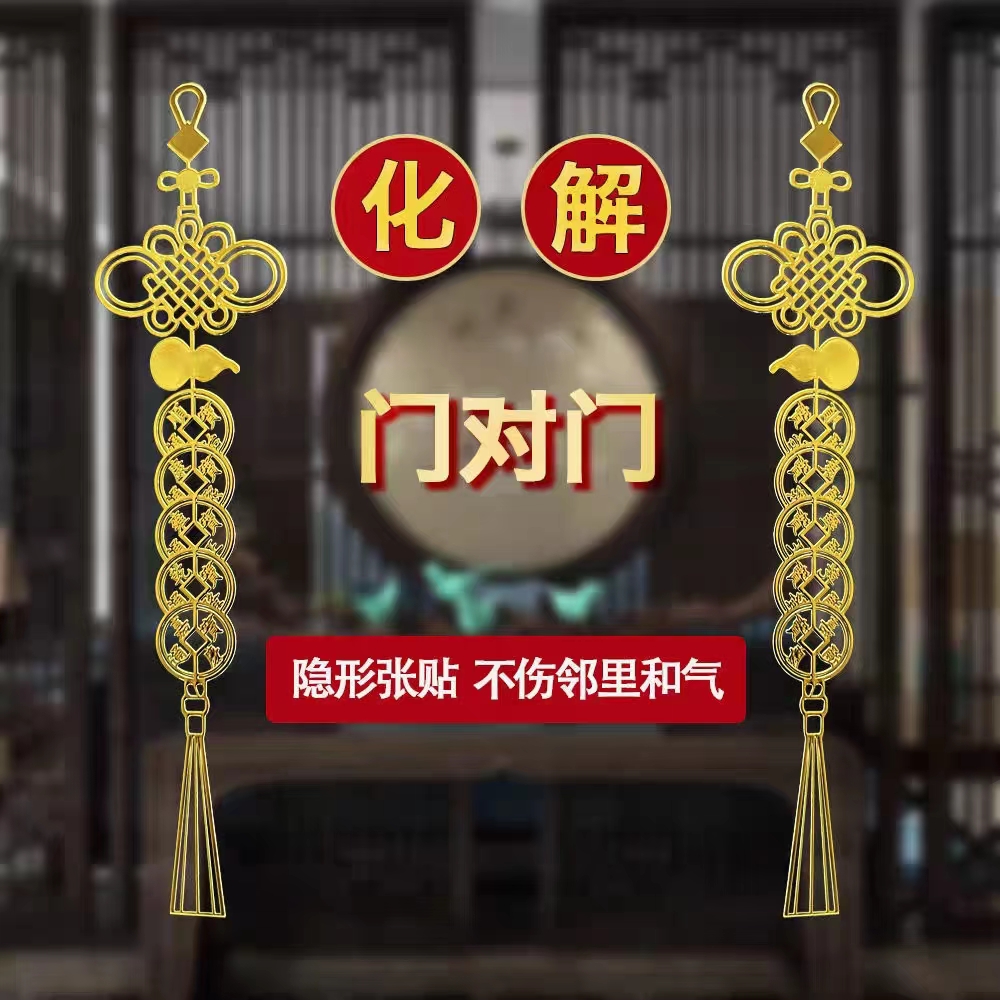 SWL Dissolve Door to Door Door Stickers Car Stickers Mobile Phone ...