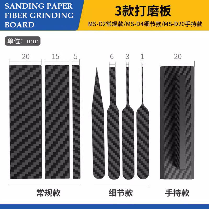 [STEDI] MS-B ADHESIVE SANDPAPER SAND PAPER MODEL POLISHING WET MODEK ...