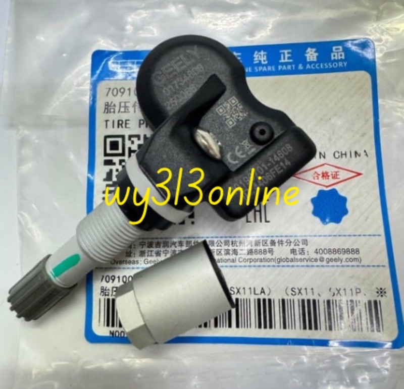 Geely Proton x50 Tyre Pressure Sensor | Shopee Philippines