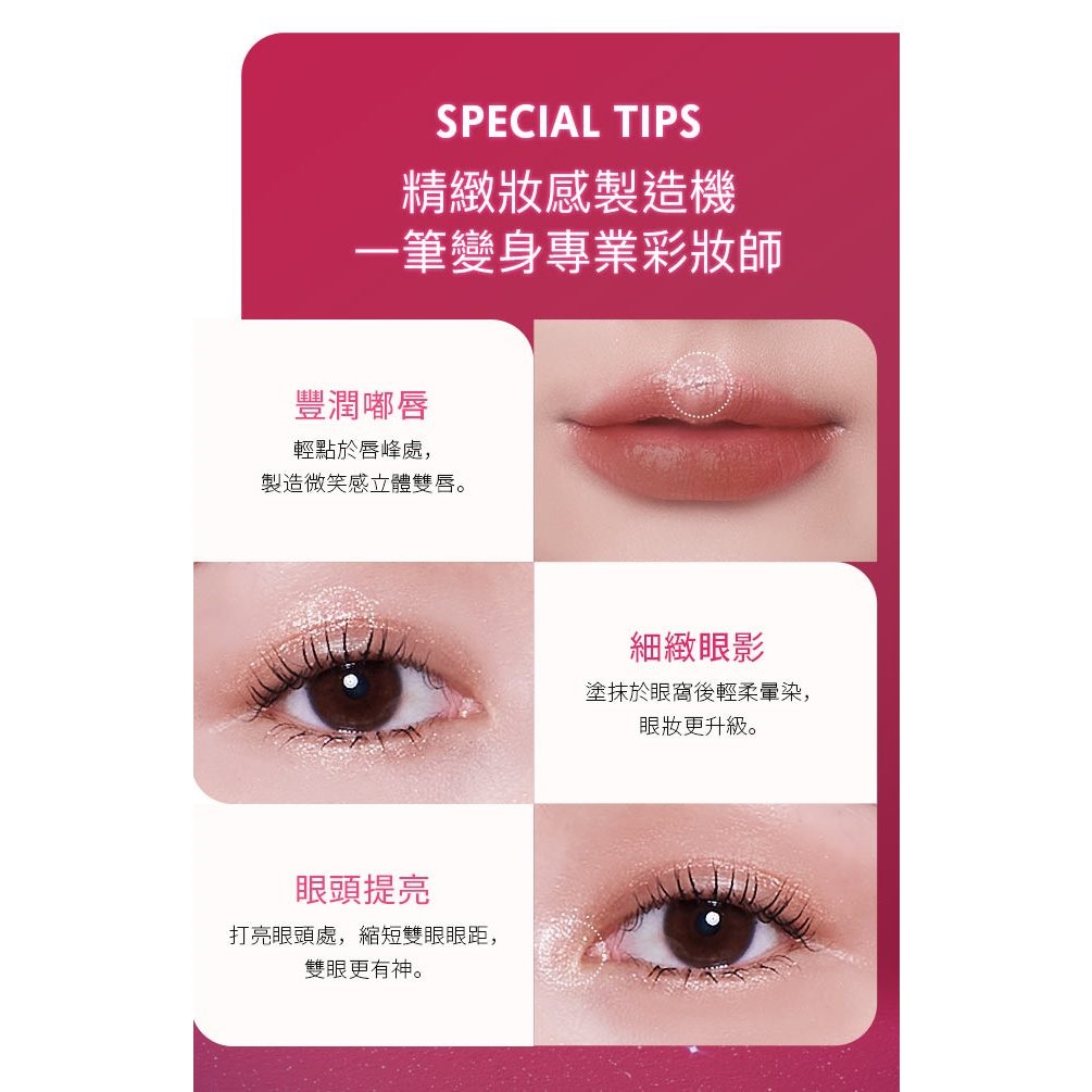 1028 Glitter Eye Stick 01 Sunrise Gold Long-lasting Smudge proof ...