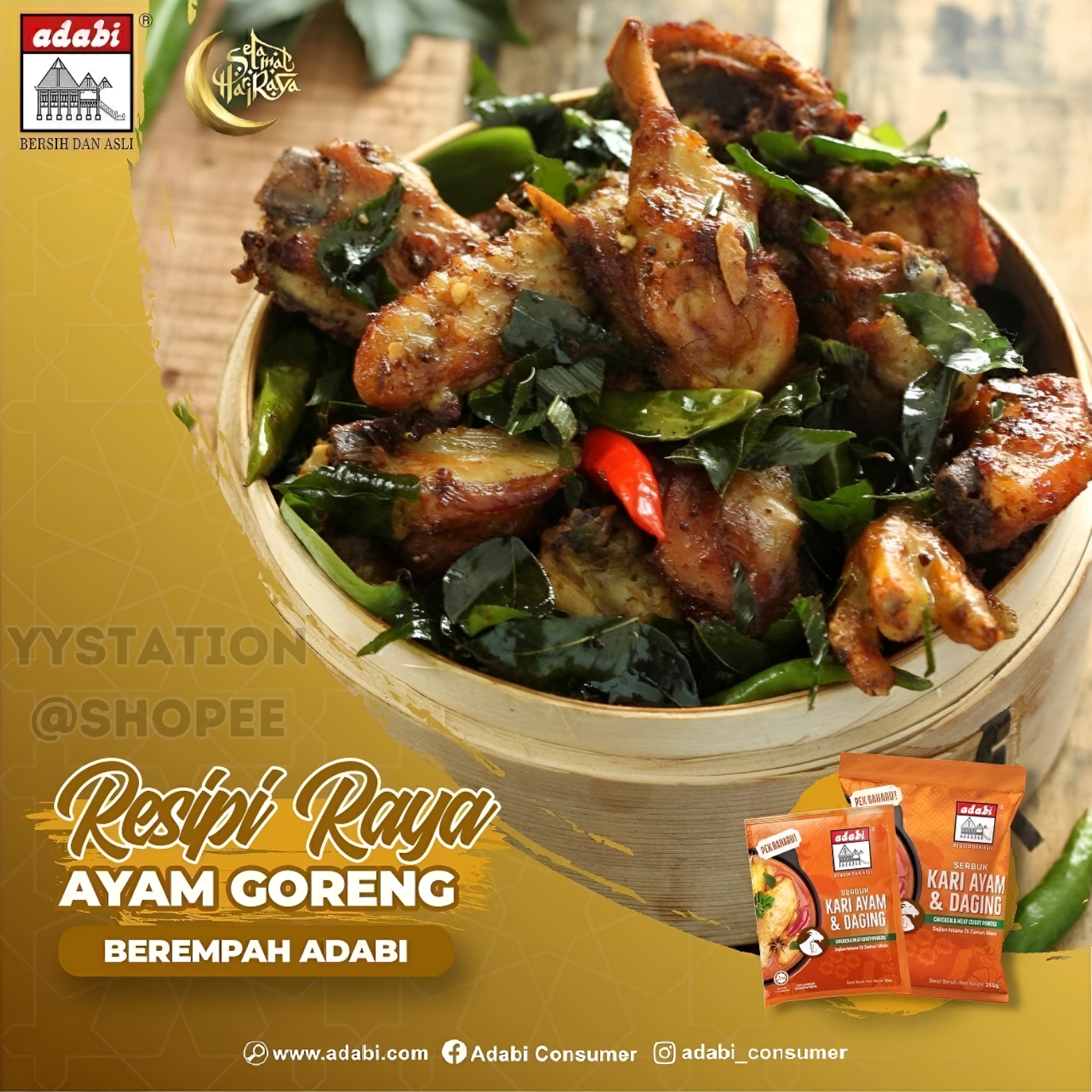 Adabi Chicken and Meat Curry Powder 25g 250g | Shopee Philippines