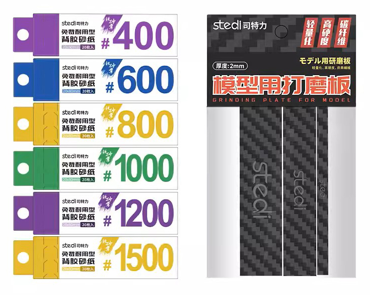 [STEDI] MS-B ADHESIVE SANDPAPER SAND PAPER MODEL POLISHING WET MODEK ...