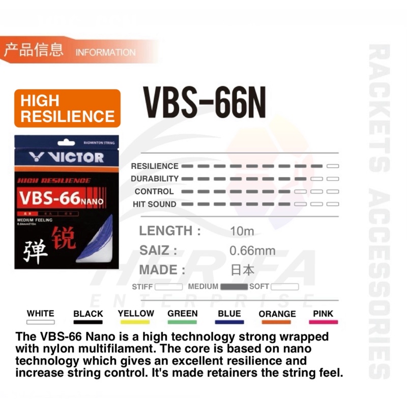 VICTOR VBS-66Nano Badminton String 100 8colour Tali Racket Badminton ...