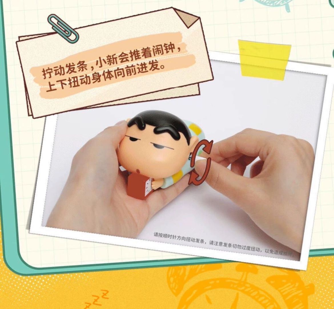 CRAYON SHIN CHAN DYNAMIC SHIN LIFE WIND UP MOVING TOY BLIND BOX 4 ...