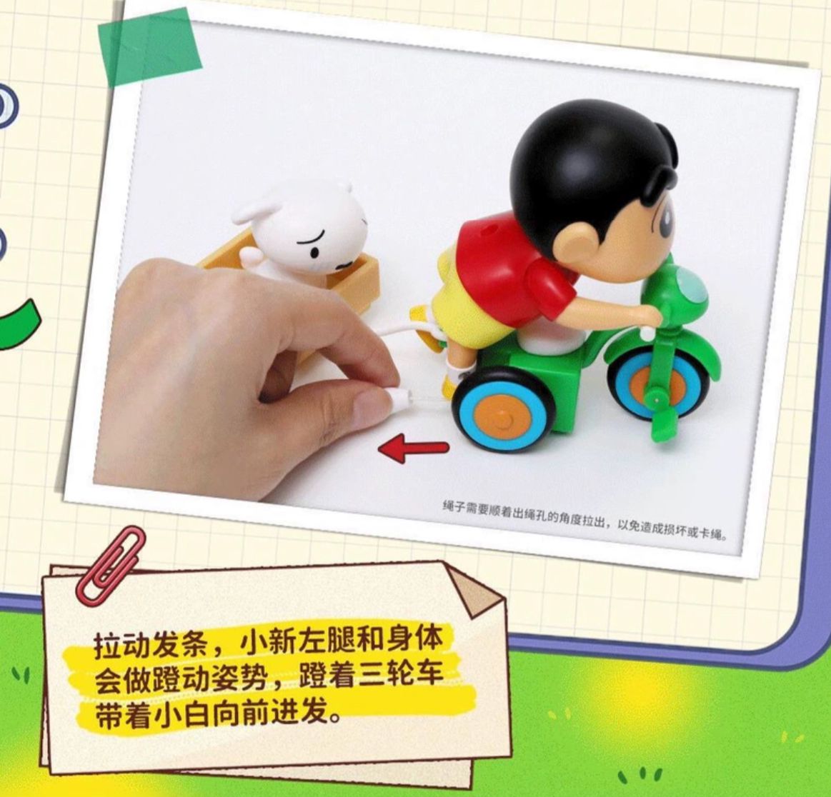 CRAYON SHIN CHAN DYNAMIC SHIN LIFE WIND UP MOVING TOY BLIND BOX 4 ...