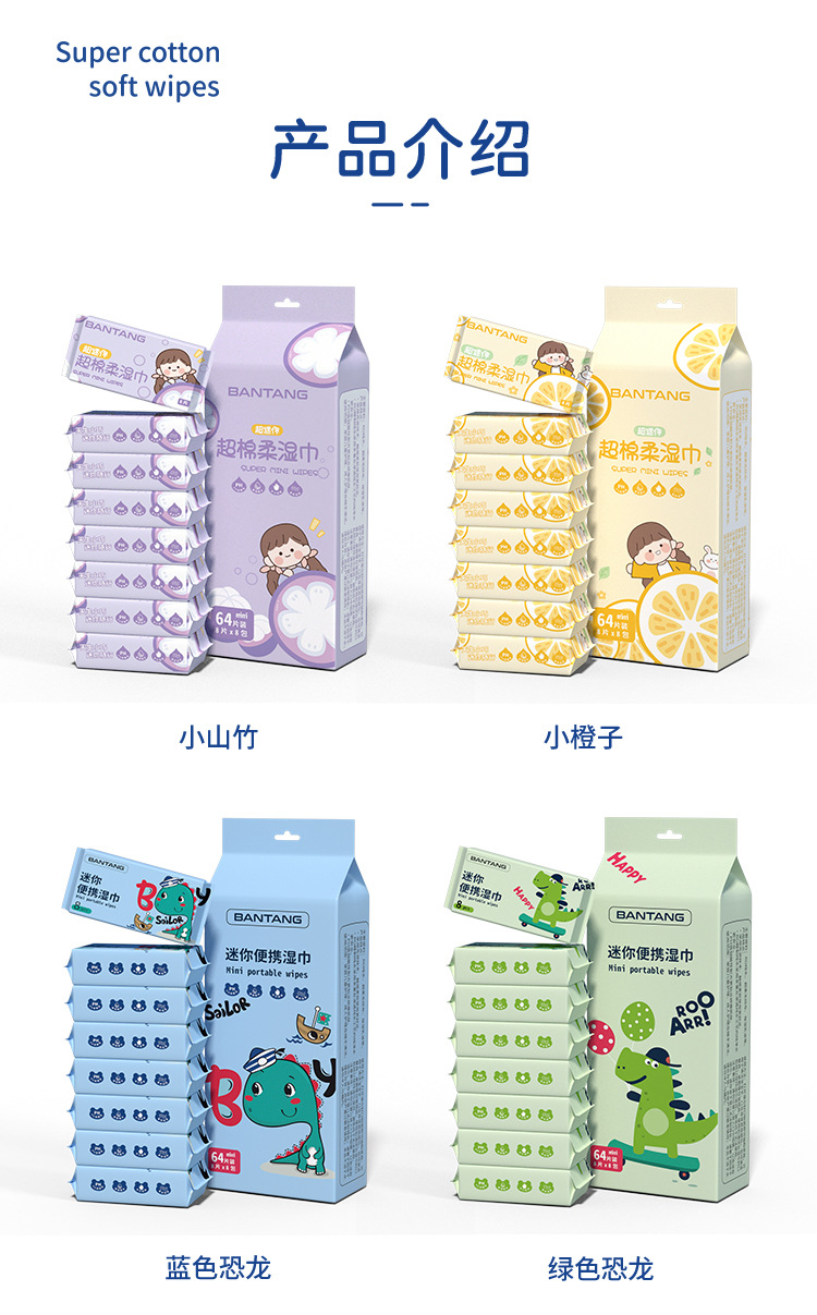 SUMAIRU 8 Packs Disposable Mini Portable Wet Wipes Mouth Hand Care Baby Wipes Non Alcohol Tisu ...