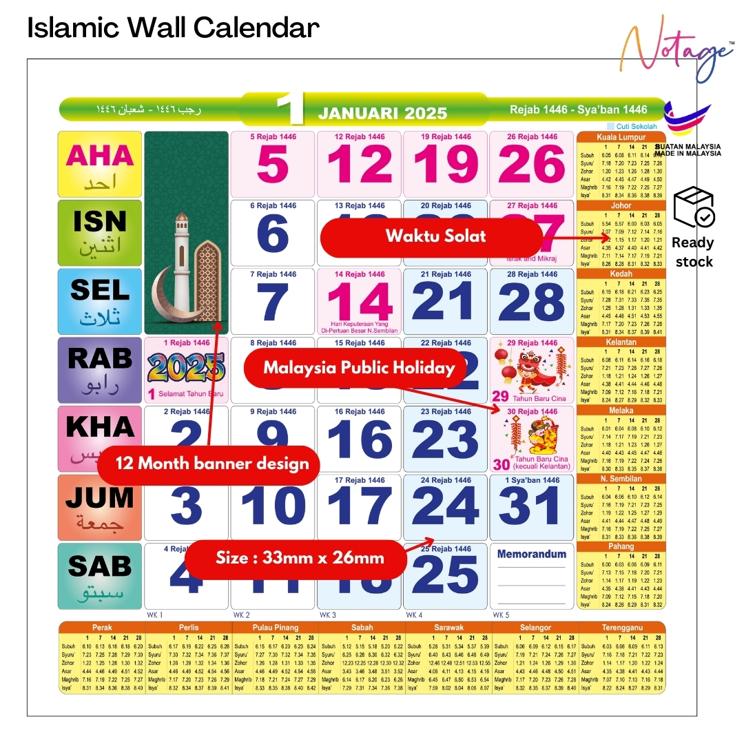 10" Kalendar Hijah 2025 Large Wall Calendar Cuti Raya Islamic Muslim ...