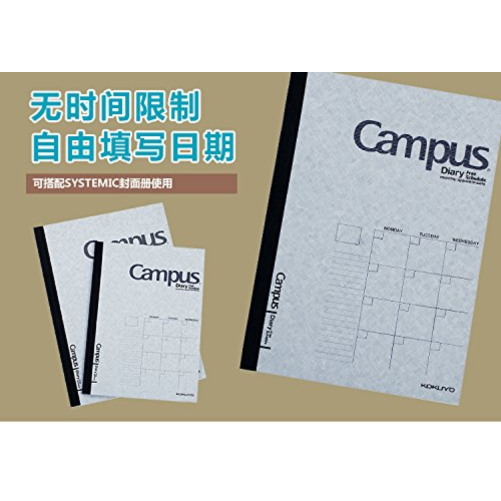 Kokuyo Campus Diary Free Schedule B5 A5 A6 24 Sheets | Shopee Philippines
