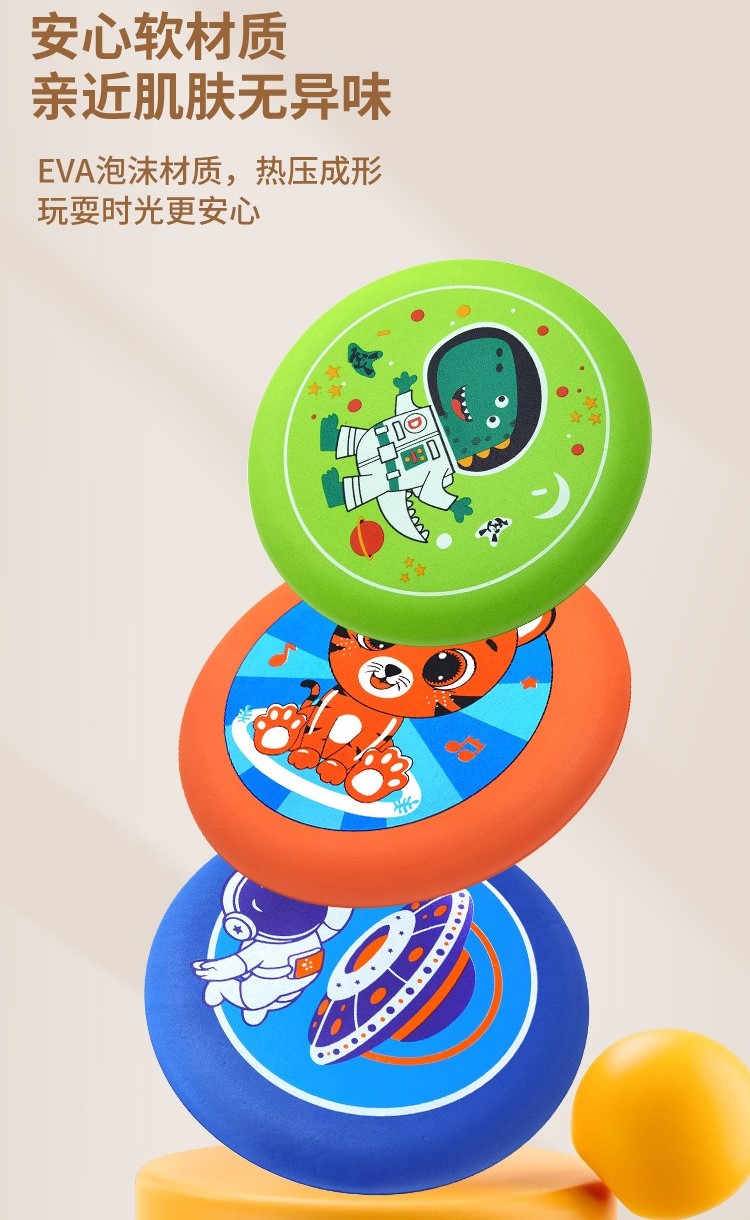 Soft EVA Flying Disc Children Frisbee Cartoon Disc Throw Beach Camping ...