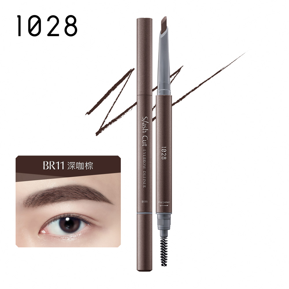 1028 Slash Cut Eyebrow Definer Smudge proof Waterproof 3-in-1 multi ...