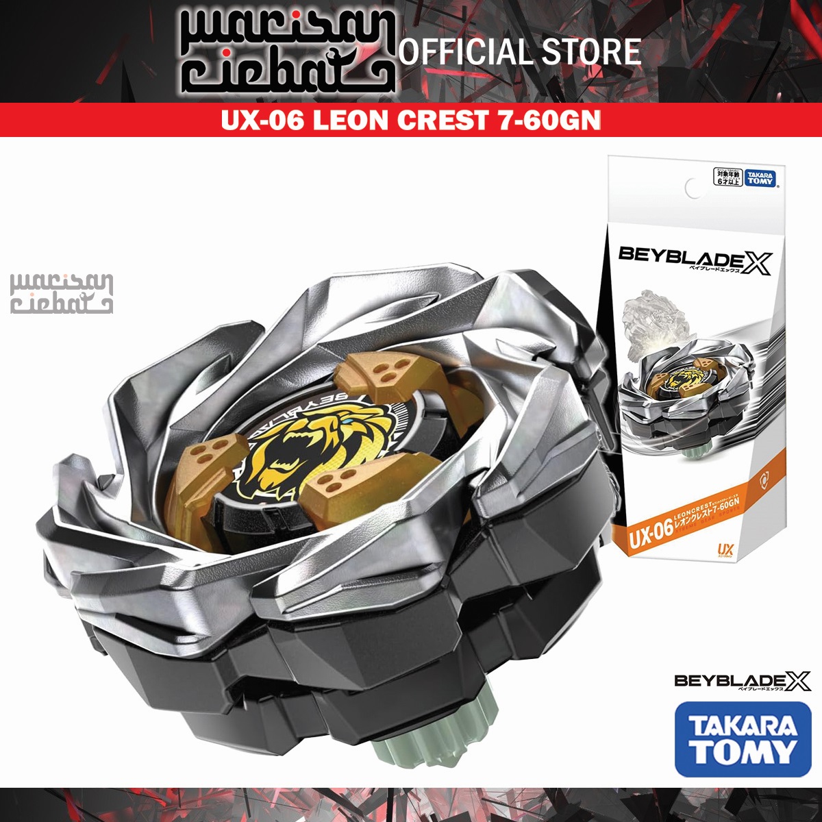 Takara Tomy Beyblade X UX-06 Booster Leon Crest 7-60GN | Shopee Philippines