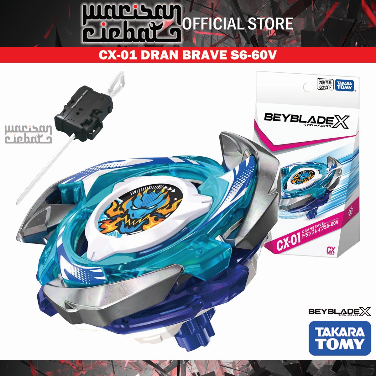 Takara Tomy Beyblade X CX-01 Starter Dran Brave S6-60V | Shopee Philippines