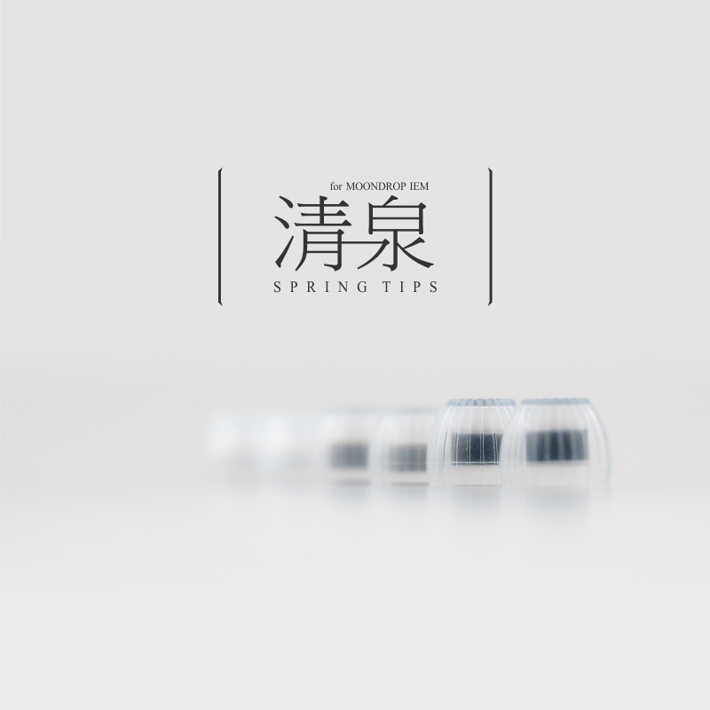 MoonDrop Spring Tips Acoustic waveguide Eartips Double Support Silicone ...
