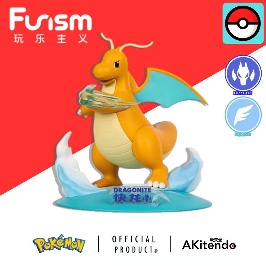 Pokemon Dragonite Figure Funism | Shopee Philippines