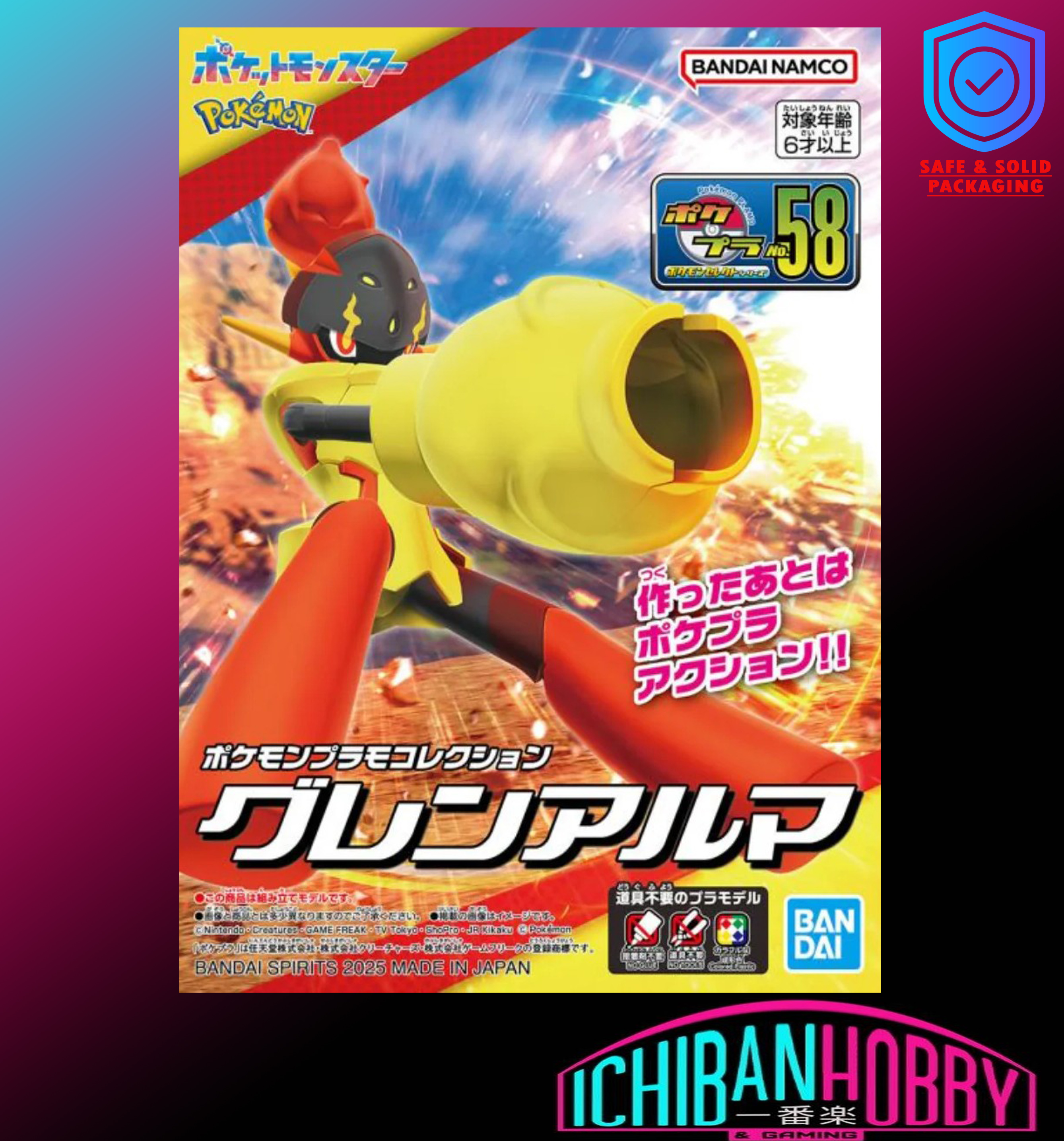 BANDAI PLAMO COLLECTION NO.58 SELECT SERIES "ARMAROUGE" | Shopee ...