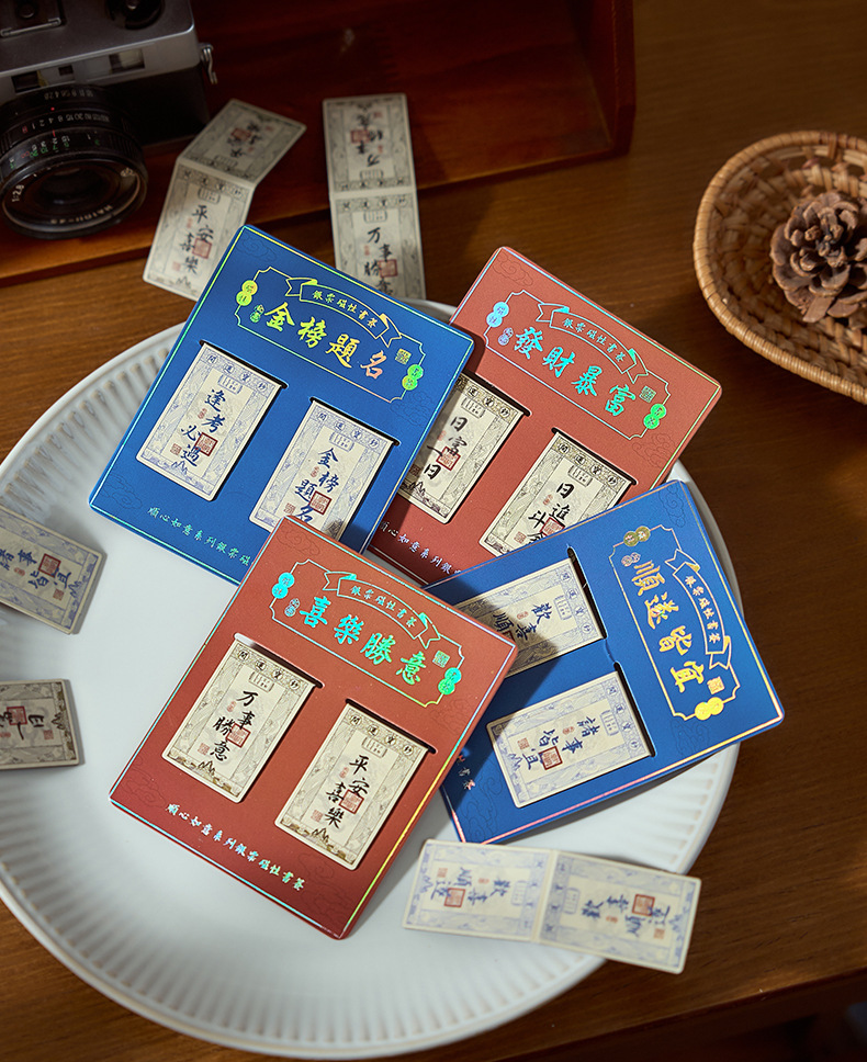 Ancient Notes Pattern Fortune Words Magnetic Bookmarks Set of 2pcs ...