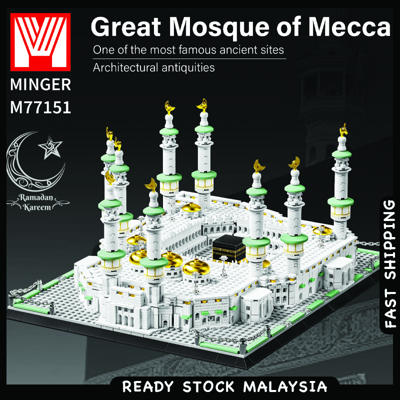MINGER Great Mosque of Mecca Masjid al-Haram Sacred Saudi Arabia ...