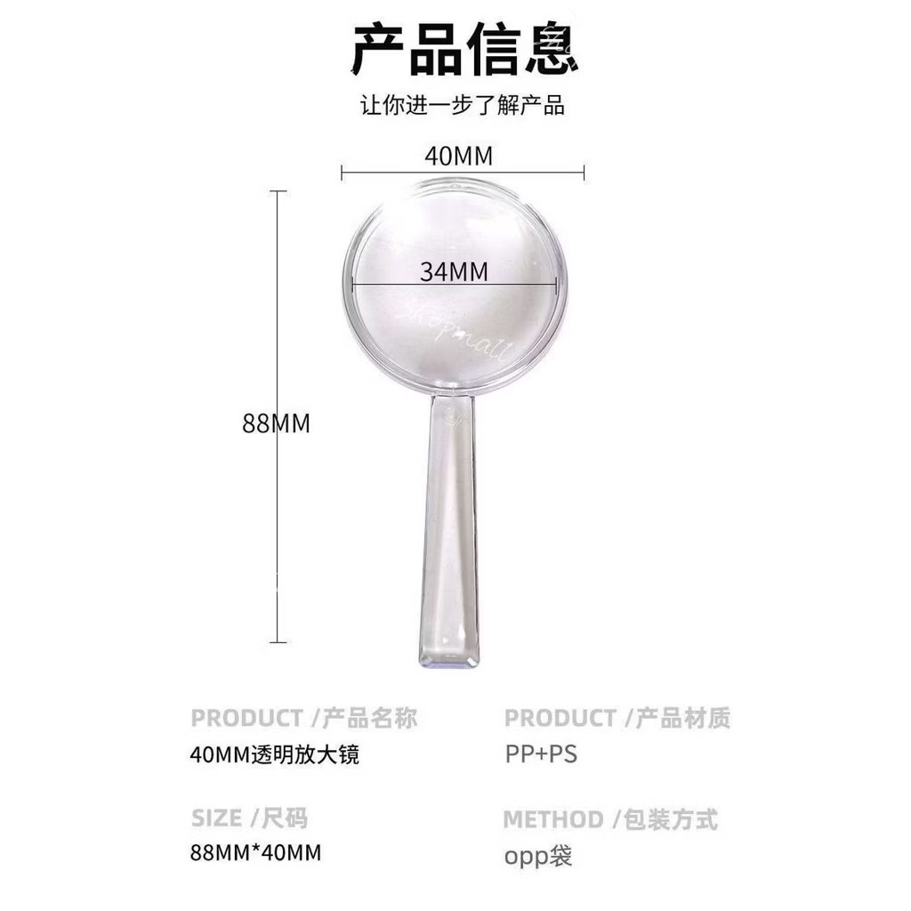 High Grade Optical Lens Magnifying Glass for Reading / Handheld ...