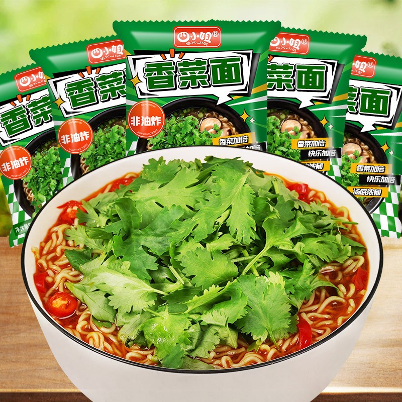 Cilantro Instant Noodles Delicious Coriander Noodles Instant Noodles ...