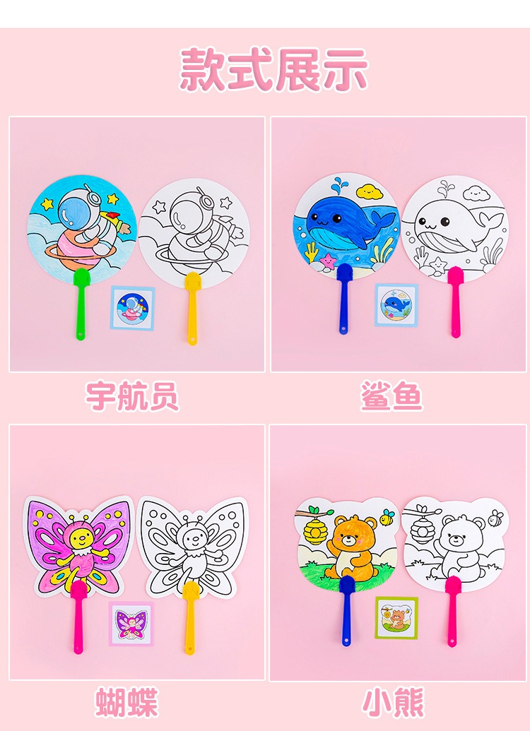 Arigatou Kipas DIY Lukis Handmade Cartoon Drawing Fan Creative Fun Art ...