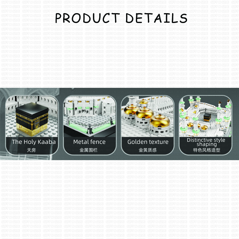 MINGER Great Mosque of Mecca Masjid al-Haram Sacred Saudi Arabia ...