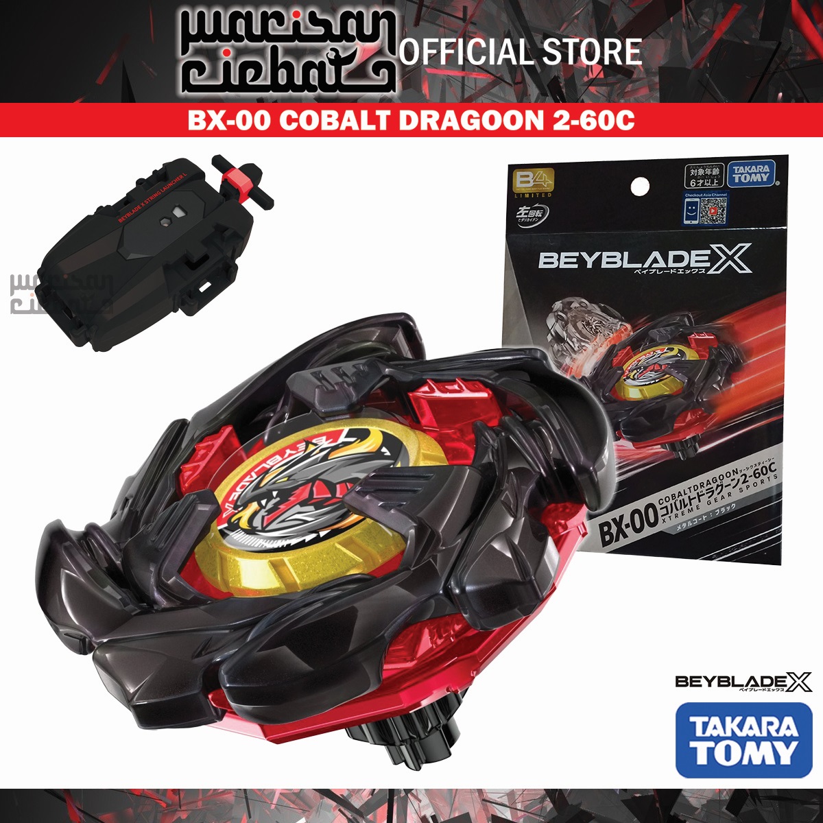 Takara Tomy Beyblade X BX-00 Starter Cobalt Dragoon 2-60C (Metal Coat: Black) | Shopee Philippines