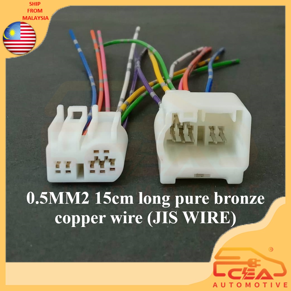 1PCS 7 PIN TOYOTA HIACE VAN SIDE MIRROR SOCKET 7pin | Shopee Philippines