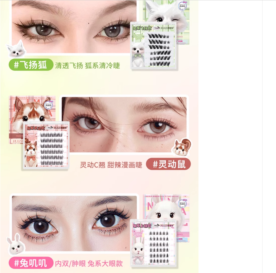 [Glue-Free, Glue] False Eyelashes 2024 New Style Natural Cat Series ...