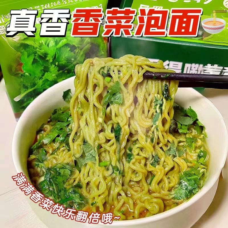 Cilantro Instant Noodles Delicious Coriander Noodles Instant Noodles ...