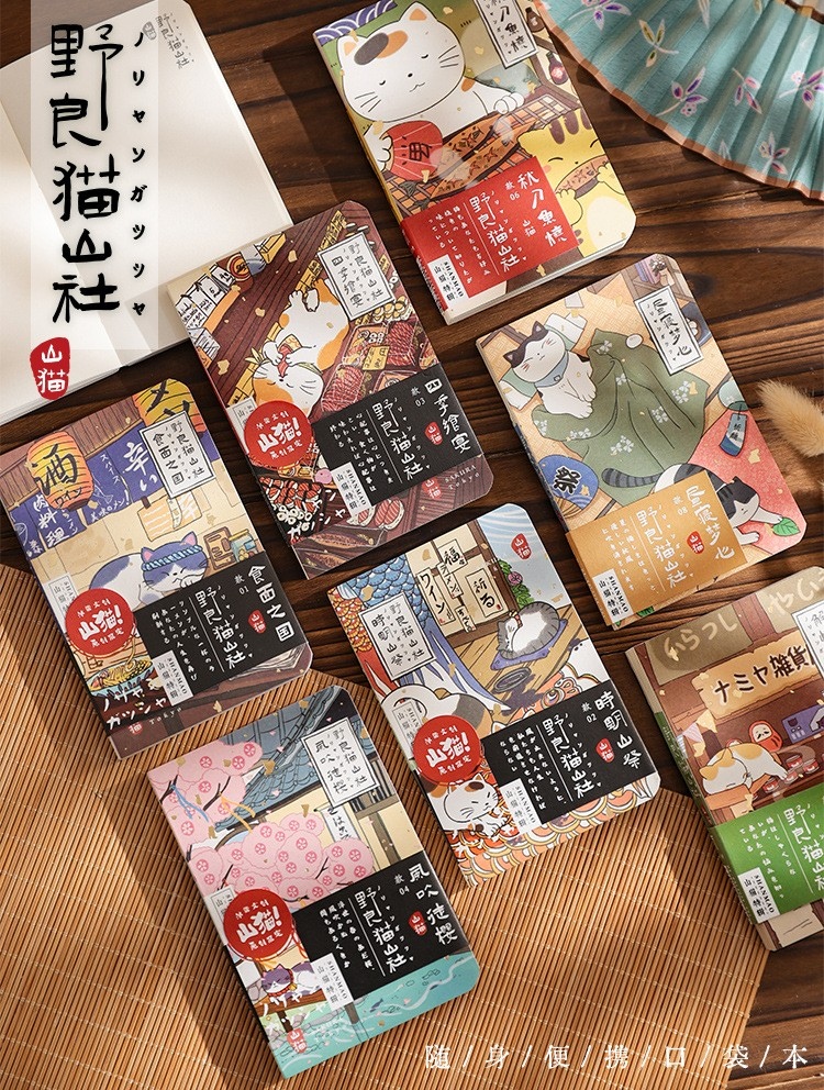 Japanese Wafu Style A7 Size Portable Cute Cat Cartoon Mini Pocket ...