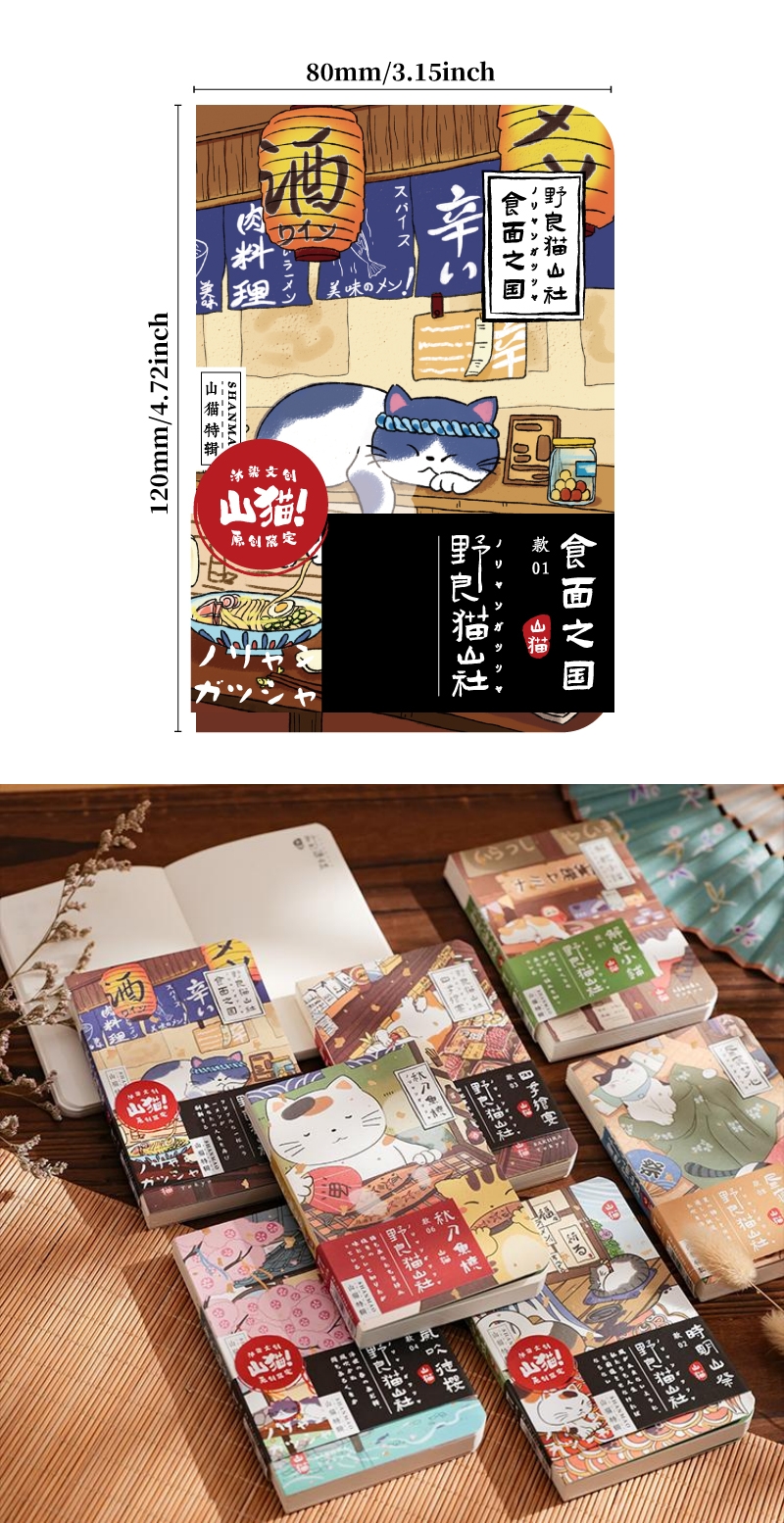 Japanese Wafu Style A7 Size Portable Cute Cat Cartoon Mini Pocket ...