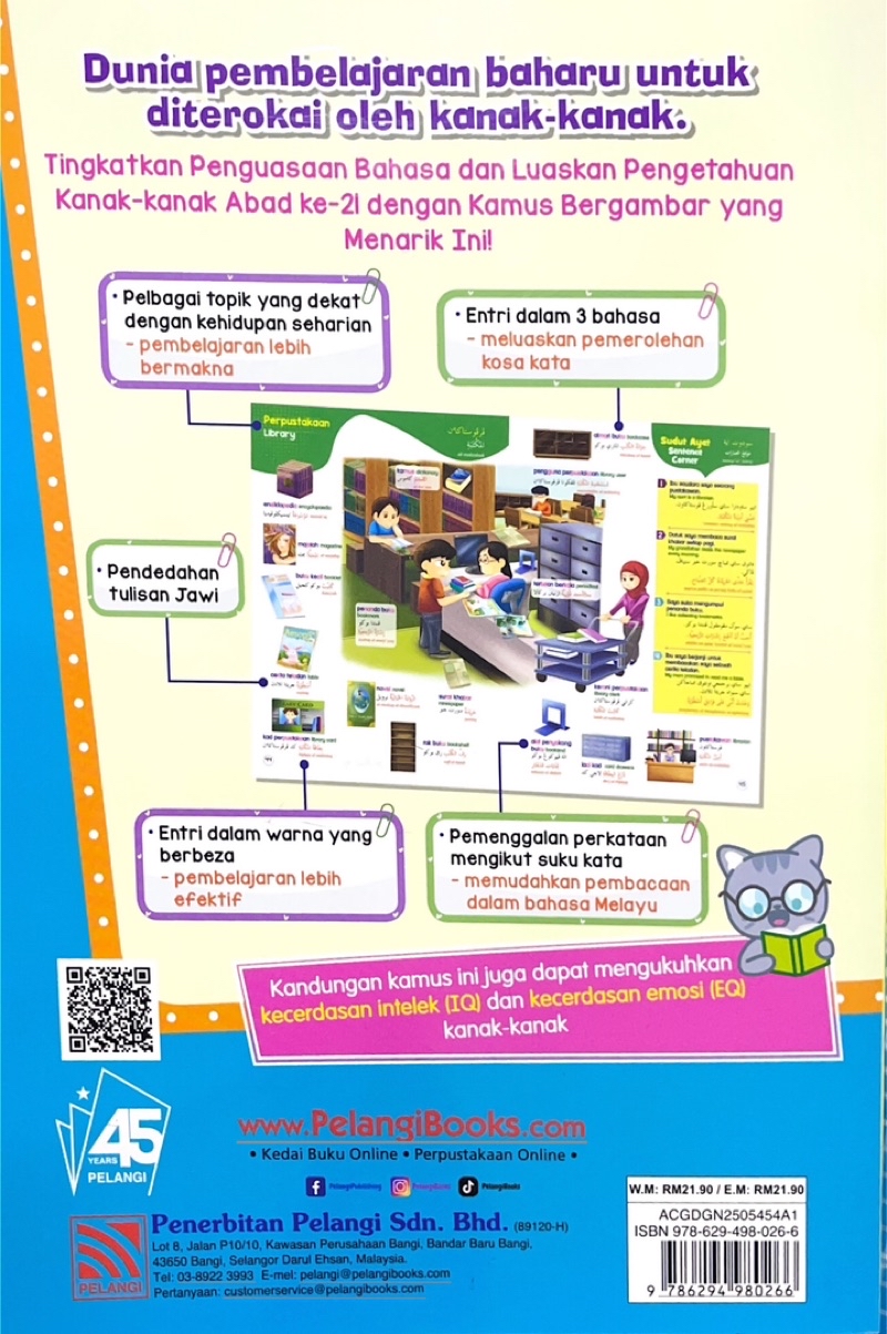 Rainbow 2025 • Illustrated Dictionary Proficient in 3 Languages With ...