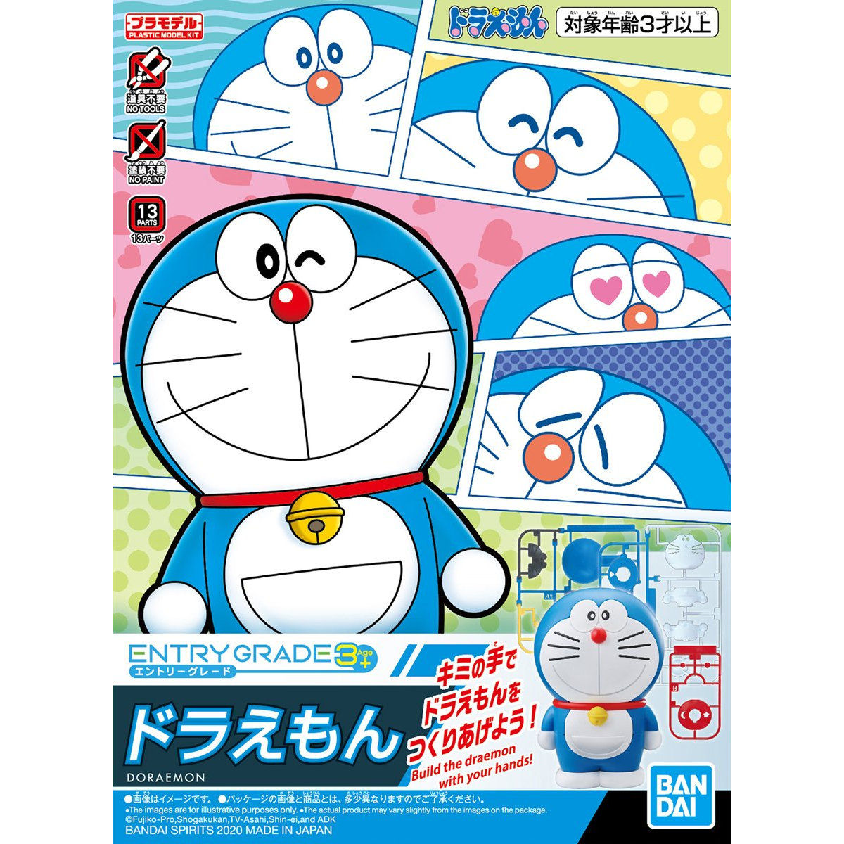 BANDAI ENTRY GRADE DORAEMON | Shopee Philippines